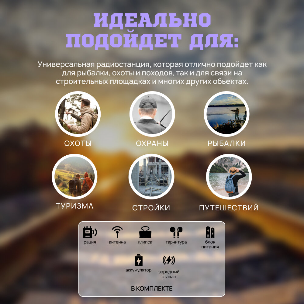 Радиостанция Baofeng UV-82 аналоговая, портативная, 136-174 МГц, 400 - 520 МГц, 5 Вт, 2800 мАч, IP54, с фонариком, с гарнитурой — фото 1