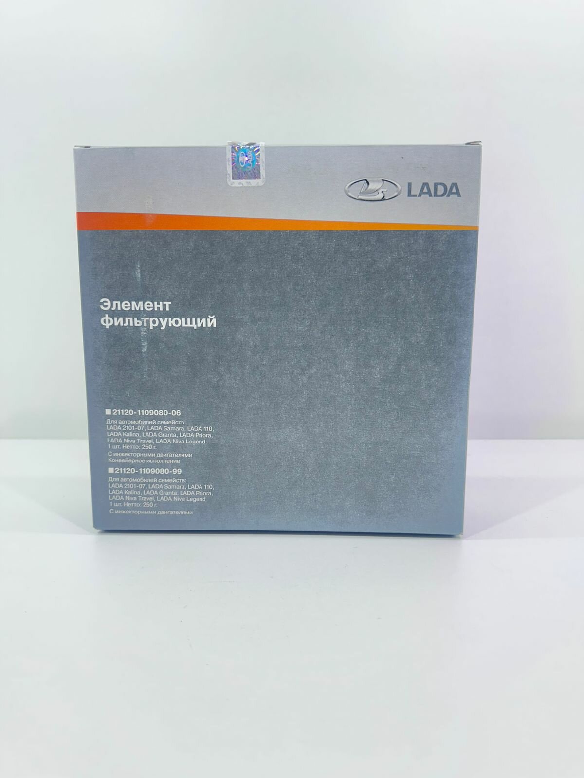 Фильтр воздушный ВАЗ инжектор все модели