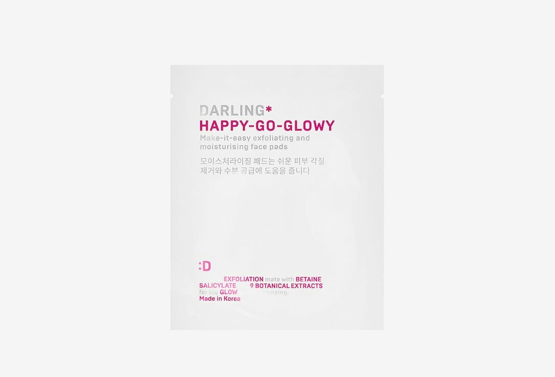 Эксфолиирующие пэды для увлажнения лица DARLING* Happy-Go-Glowy, Travel Pack
