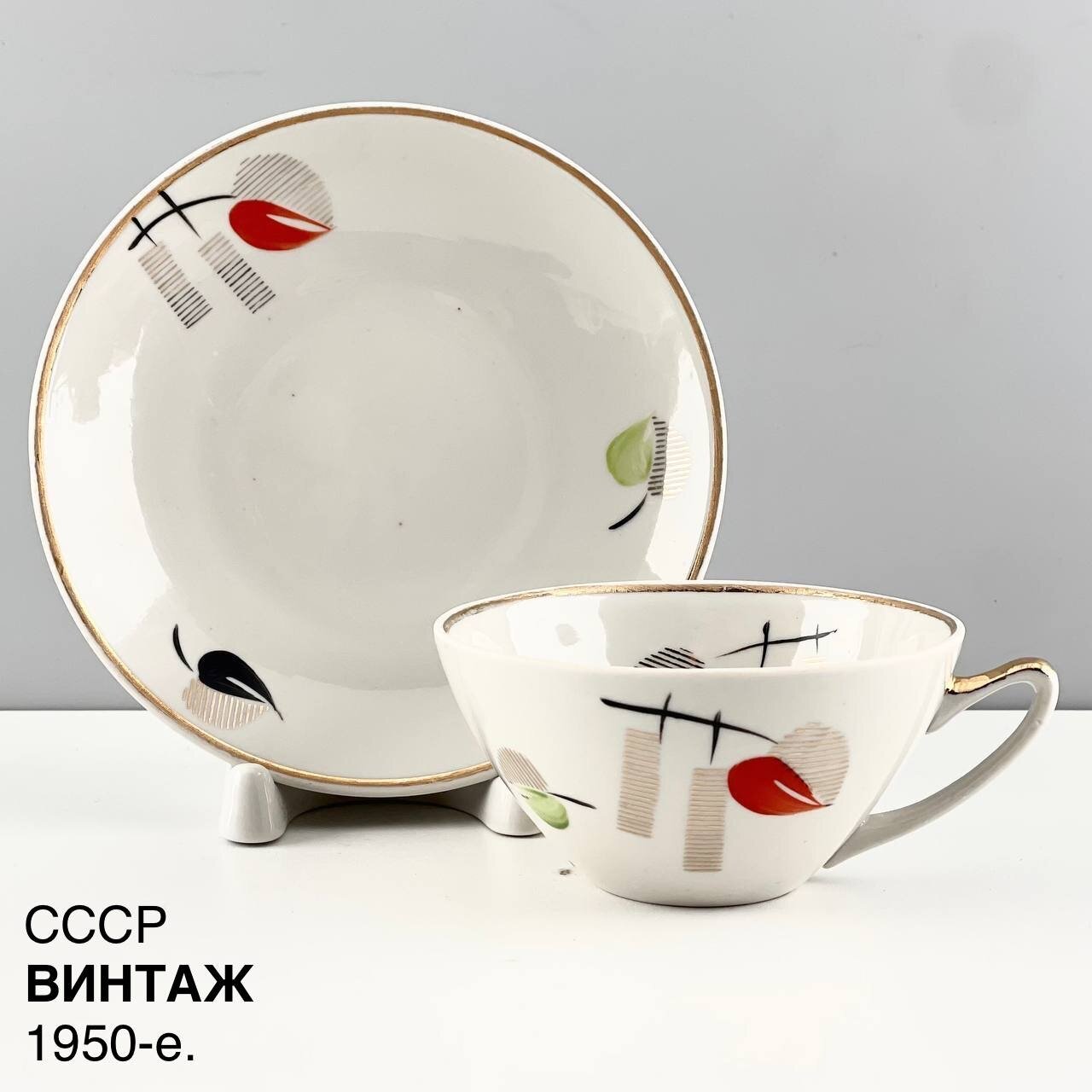 Винтажная чайная пара "Березка". Фарфор Рижская фарфоровая фабрика Эссена. СССР, 1950-е.