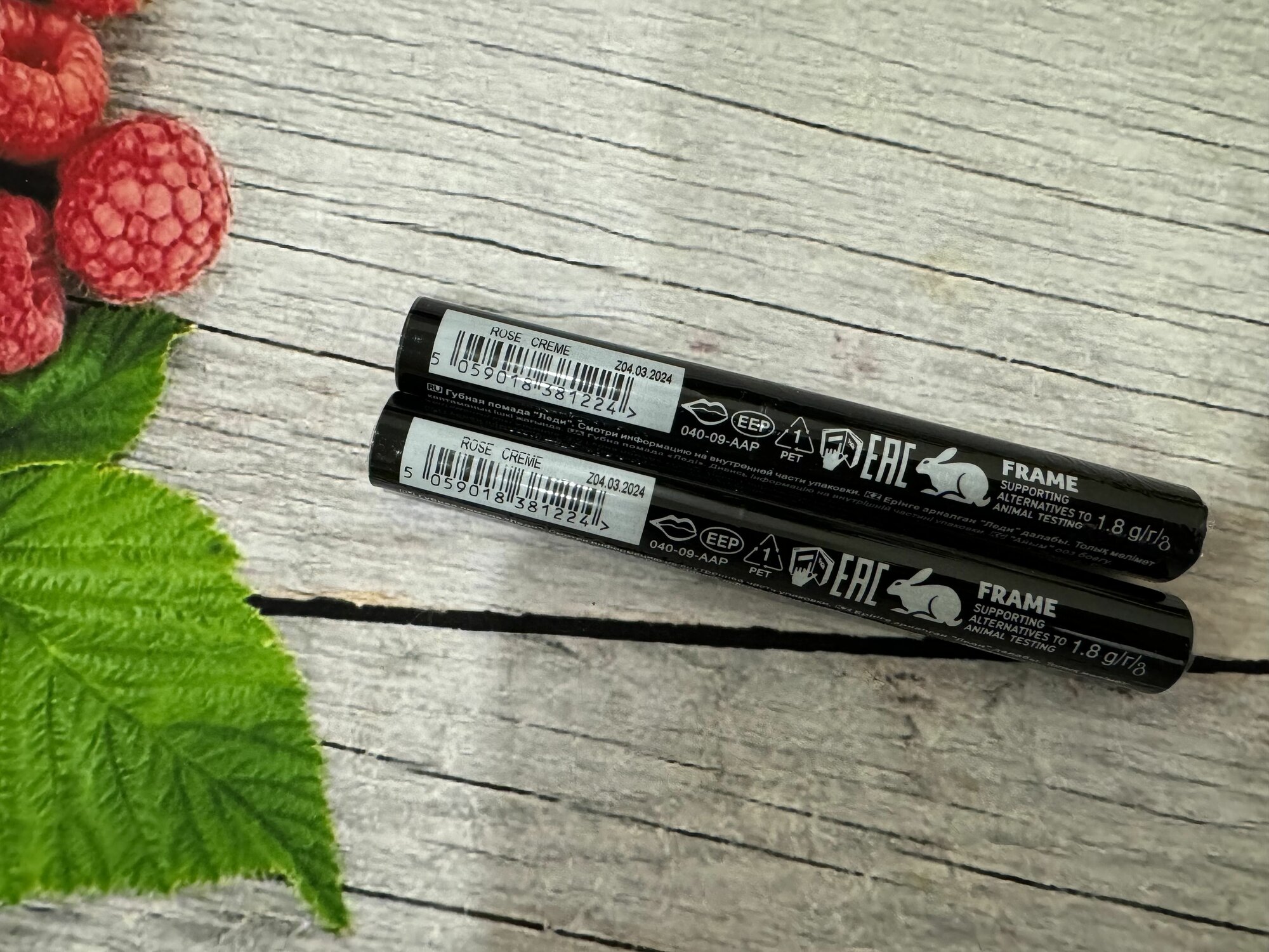 Губная помада