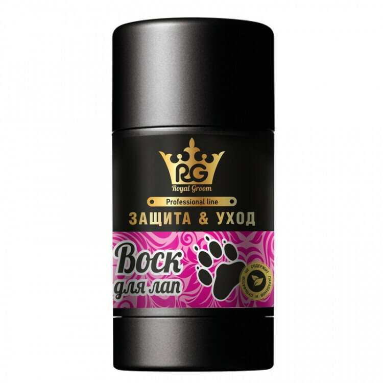 Воск Royal Groom для лап в стике, 70 г