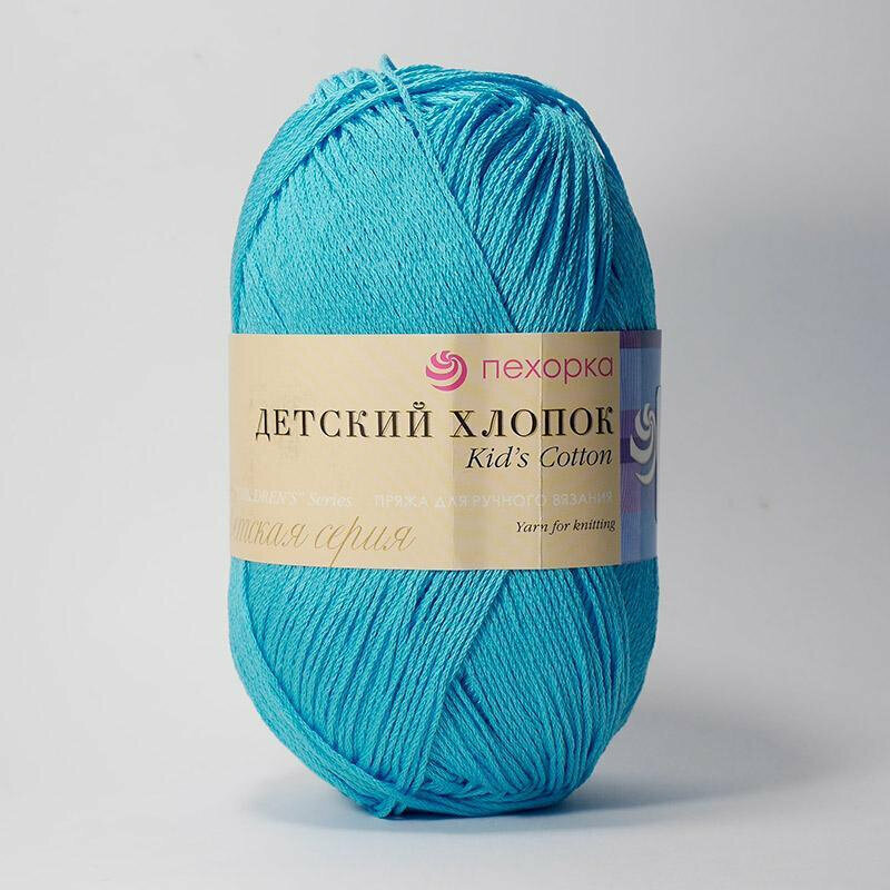 Пряжа Детский хлопок Пехорка цвет 223 св. бирюза, 4шт*(330м/100гр), 100%мерсеризованный хлопок