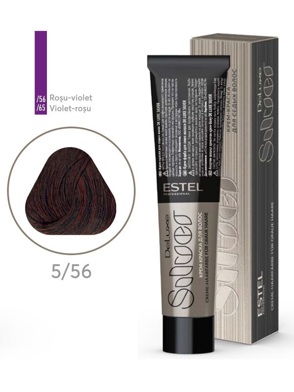 De LUXE SILVER краска для 70-100% седых волос 5/56 - светлый шатен красно-фиолетовый