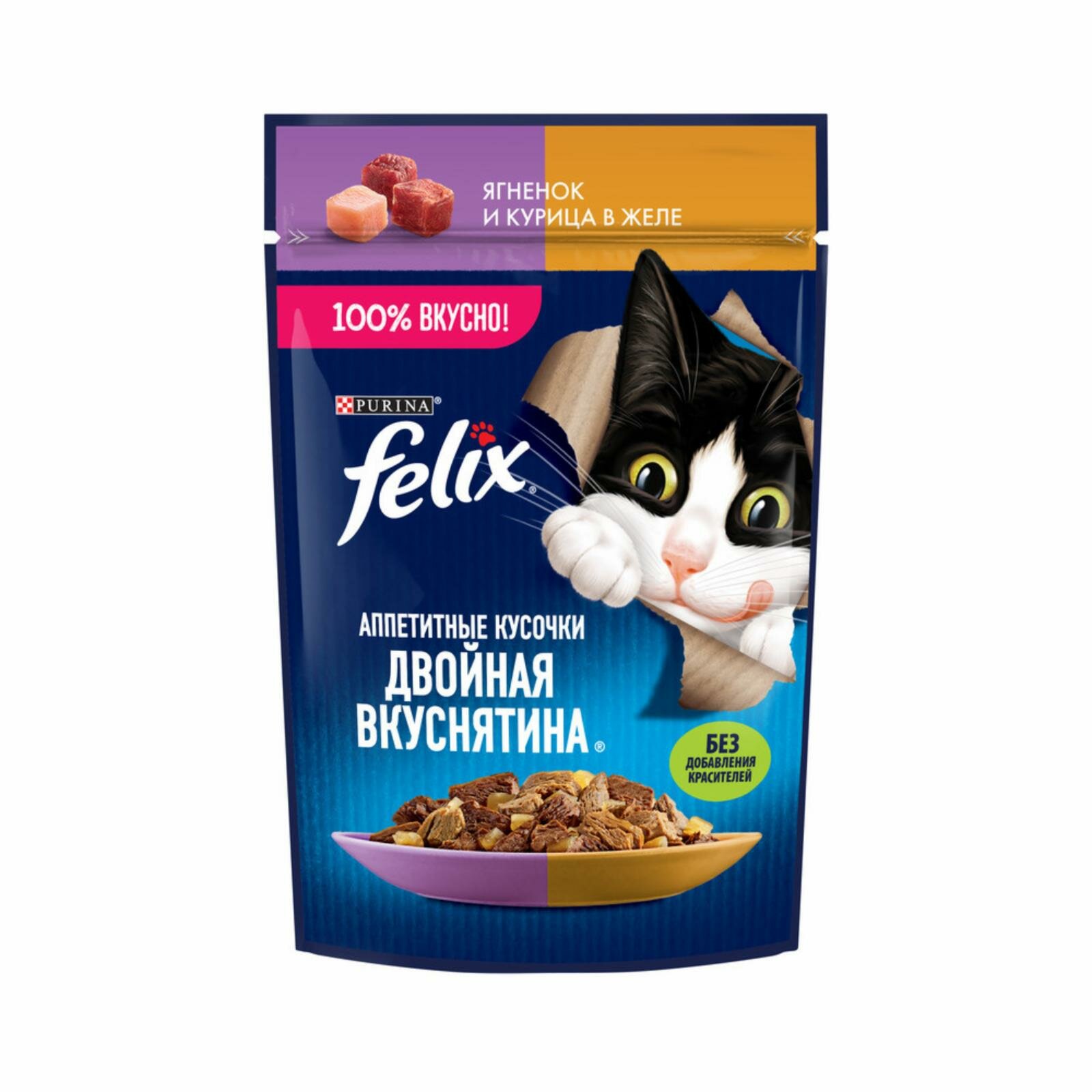 Felix Двойная Вкуснятина® для взрослых кошек, с ягненком и курицей, в желе, 26 шт