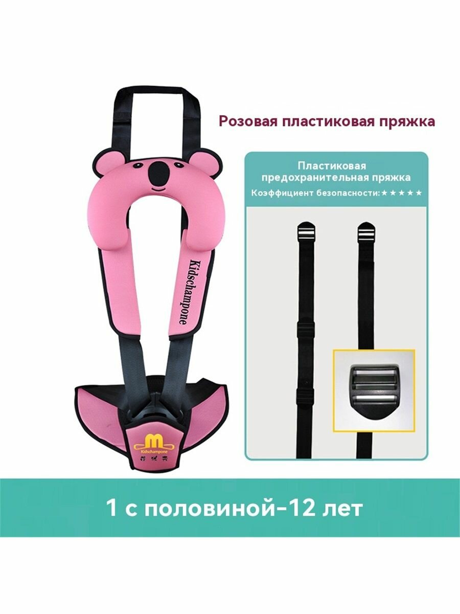 Автокресло babyton 5-point