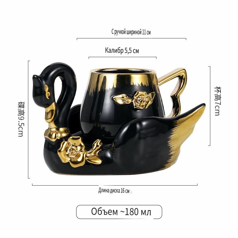 Сервиз кофейный