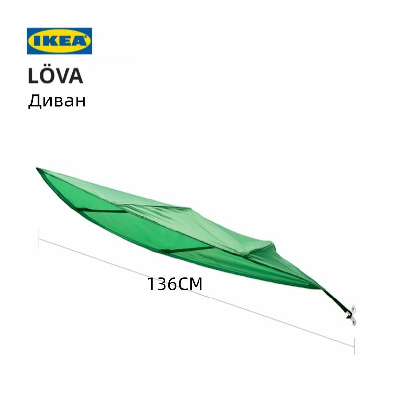 IKEA Балдахин для кровати с подставкой креативный стиль