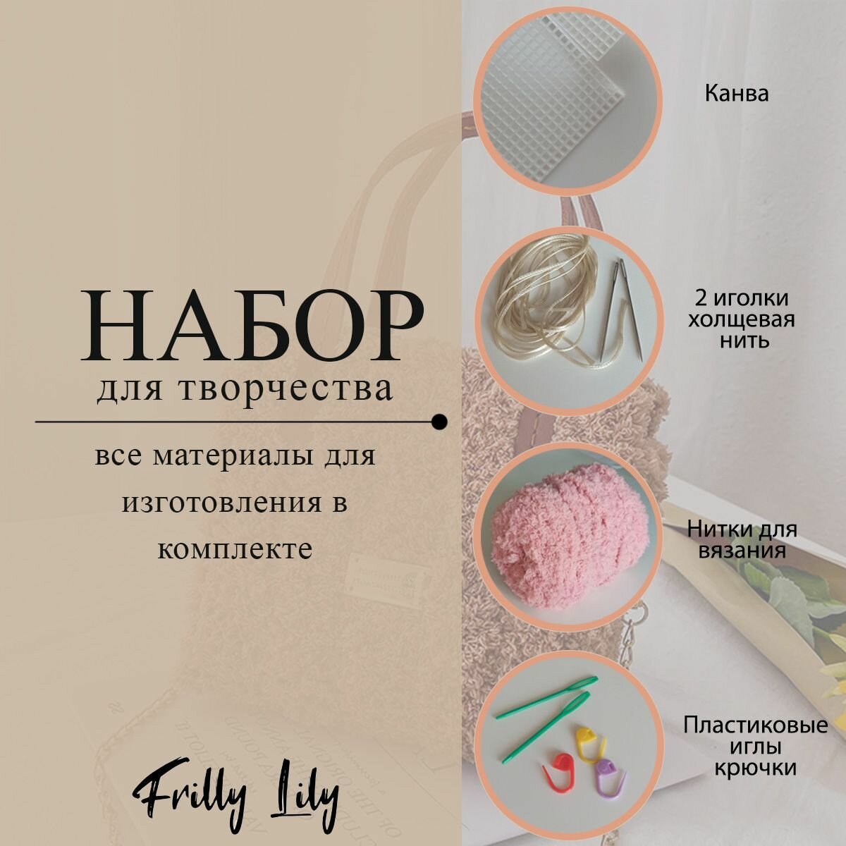 Канва для вышивки