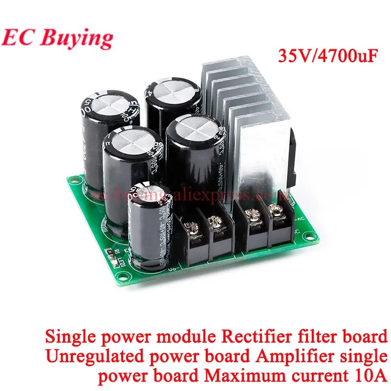 Модуль фильтра усилителя мощности Rectifica 35V 4700uF 10A