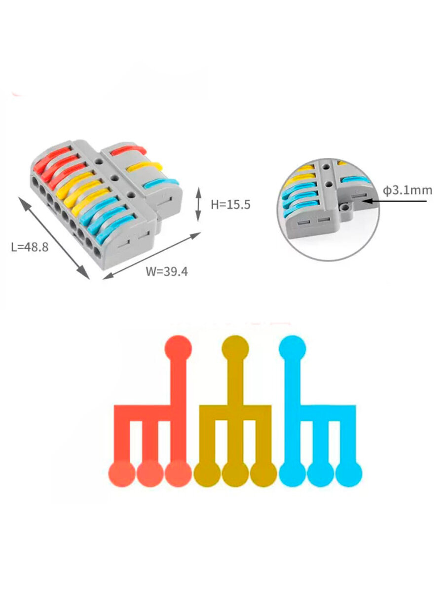 Соединительная клемма, проходная клемма для проводов 3x9 (12 контактов), 5 шт.