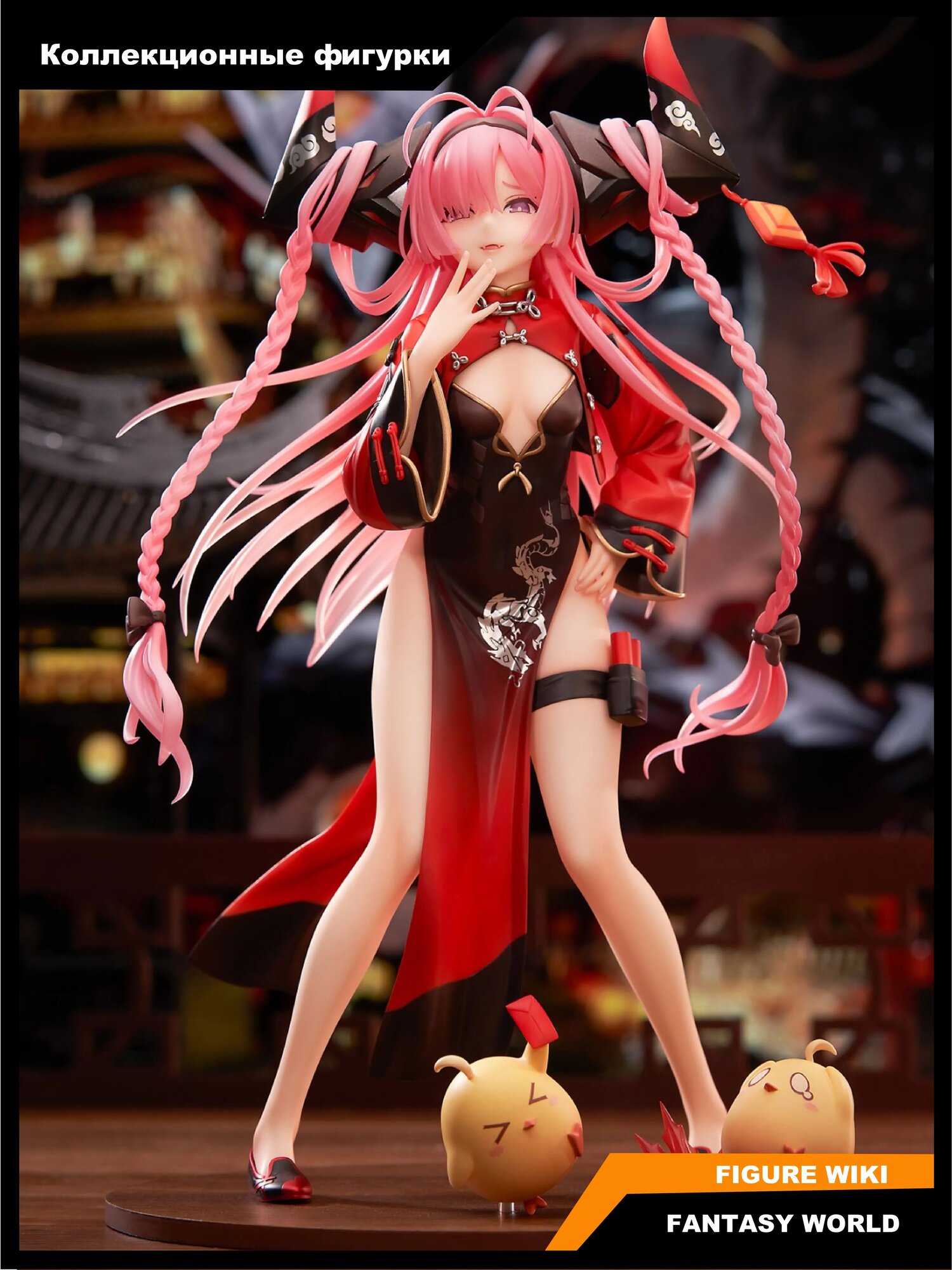 Фигурка Азур Лейн , Принц Рупрехт APEX-TOYS / Azur Lane Prinz Rupprecht Completed Figure 25cm