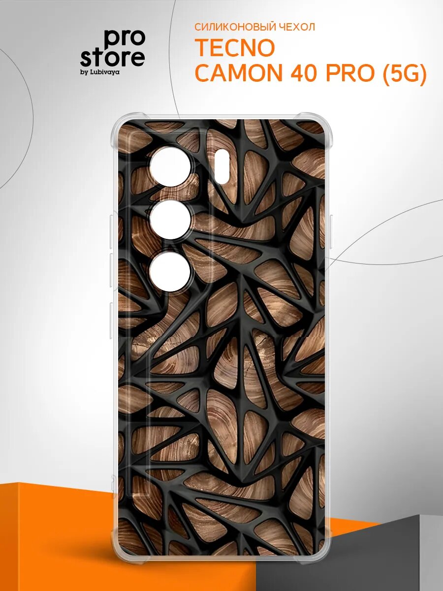 Чехол на Tecno Camon 40 Pro (5G) накладка, защита камеры и углов, прозрачный с рисунком