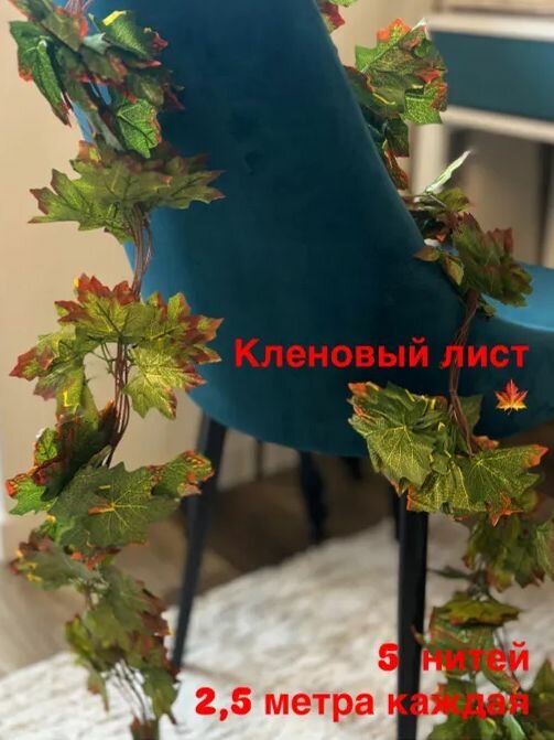 Искусственные цветы