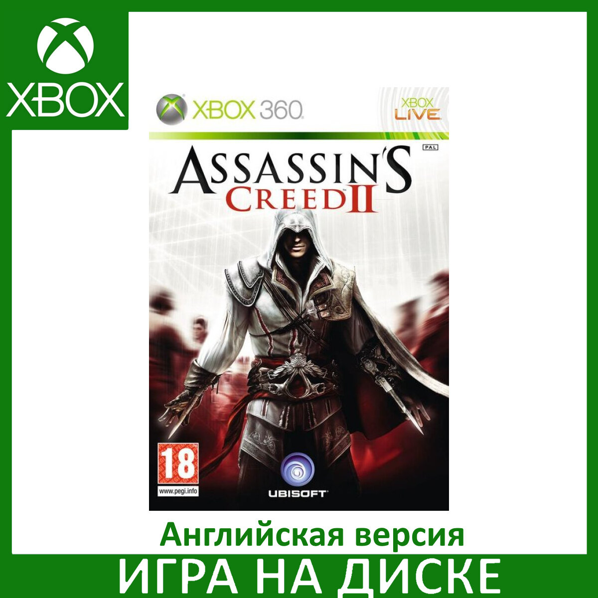 Игра Assassin's Creed 2 (II) Xbox 360, Xbox One Английский язык Диск на Xbox