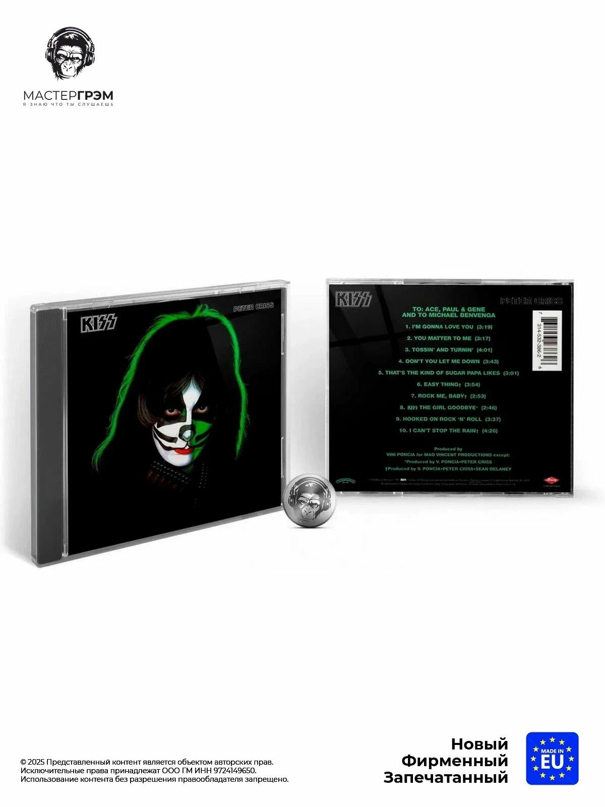 CD диск Kiss - Peter Criss (CD) 2025, Jewel case