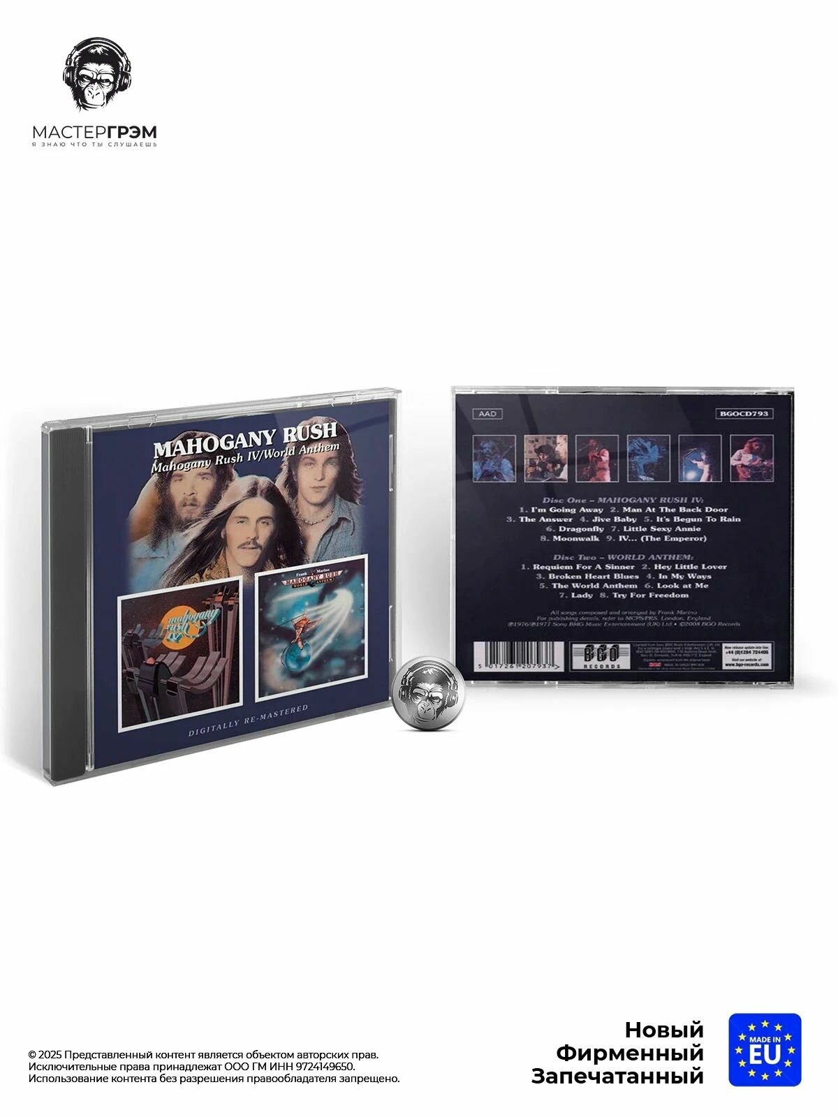 CD диск Mahogany Rush - IV/ World Anthem (2CD) 2008, Jewel case