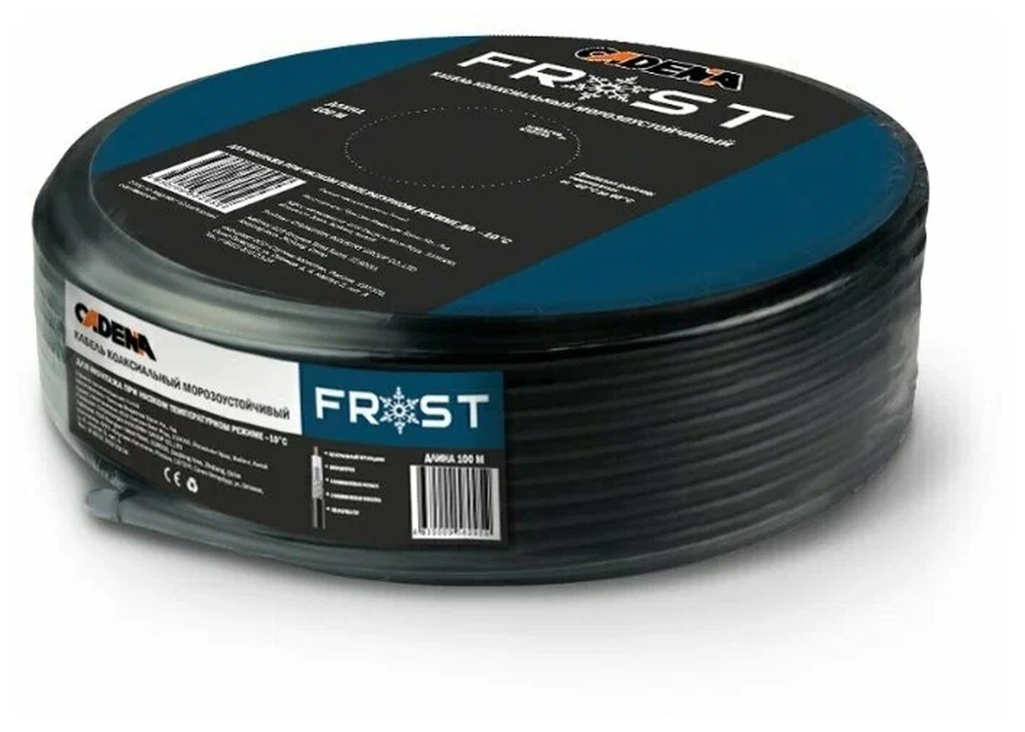 Кабель коаксиальный RG-6U высокого качества CADENA черный (100м)