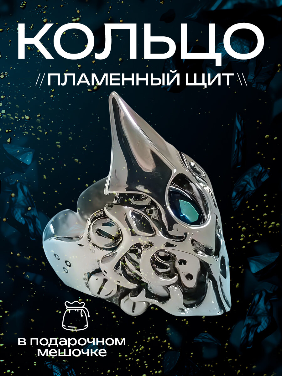 Кольцо, искусственный камень