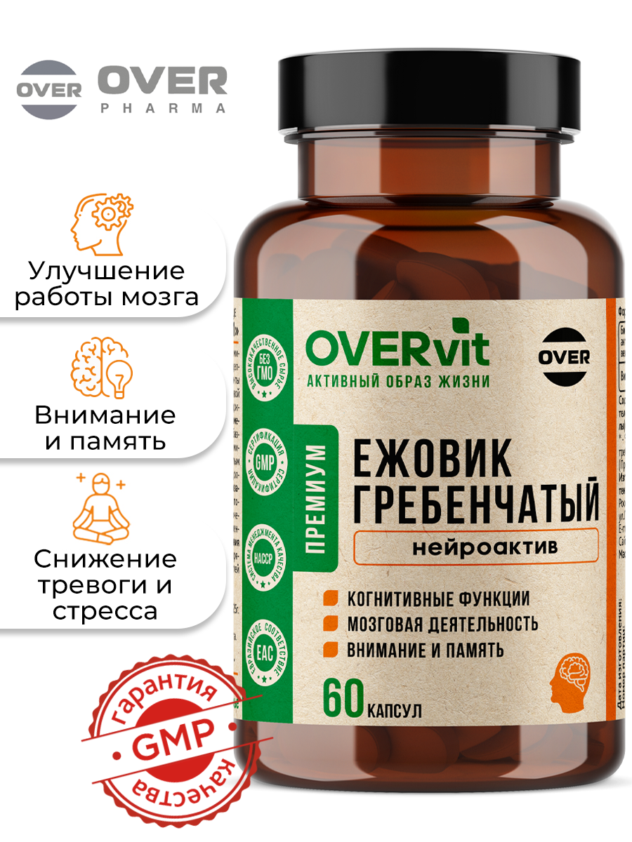 Ежовик гребенчатый, для мозга, памяти, внимания, натуральный ноотроп, 60 капсул