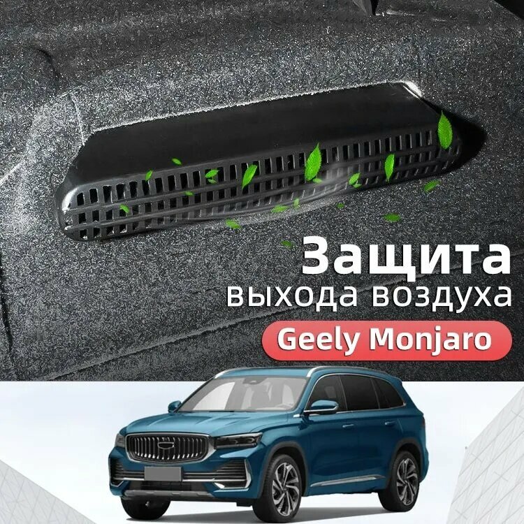 UR.EME Уплотнитель автомобильный арт. KT23-1364-1