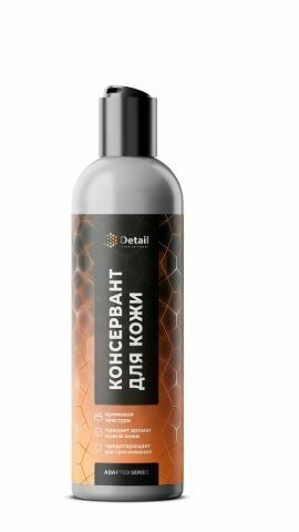 Консервант для кожи "Leather" 250мл Adapted Series Detail