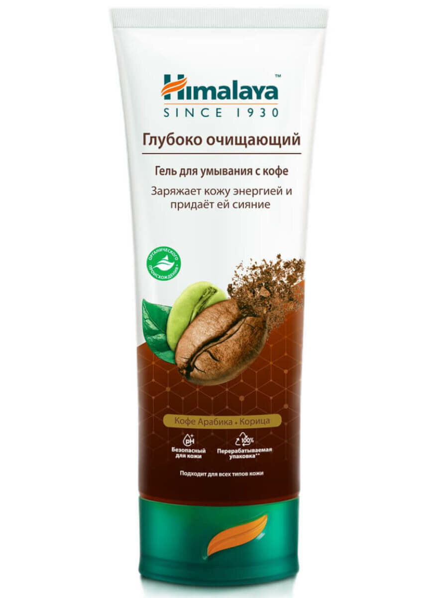 Гель для умывания с кофе Глубокое очищение, 100 мл, Himalaya Herbals