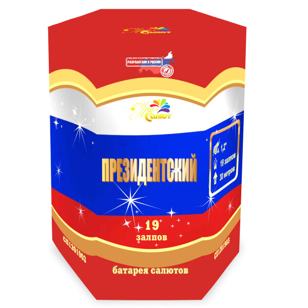 Фейерверк Президентский 19 залпов