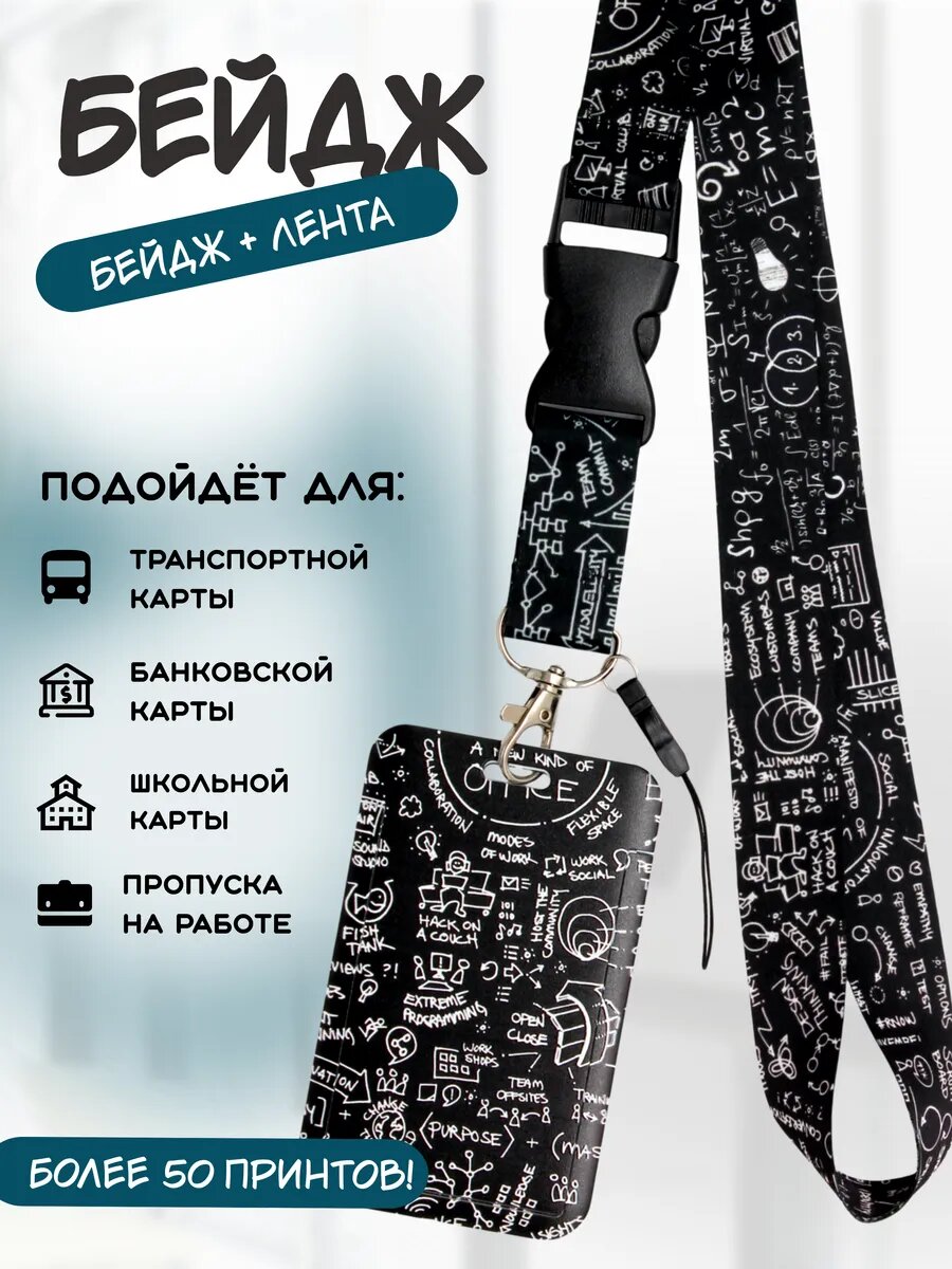 Бейдж чехол вертикальный для пропуска