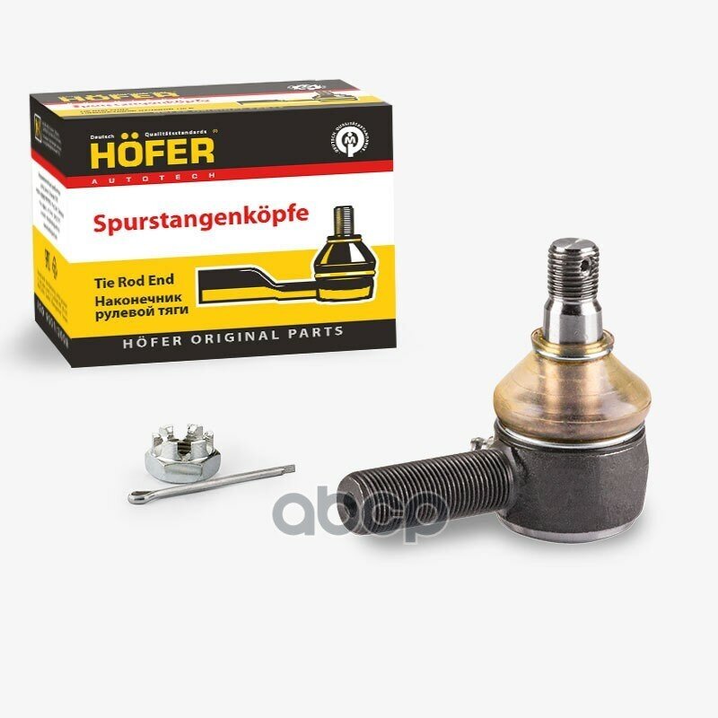 Наконечник рулевой тяги УАЗ 452, 469, 3160, 3163 левый (неразборный, закатной) н/обр. HOFER арт. HF 812 051