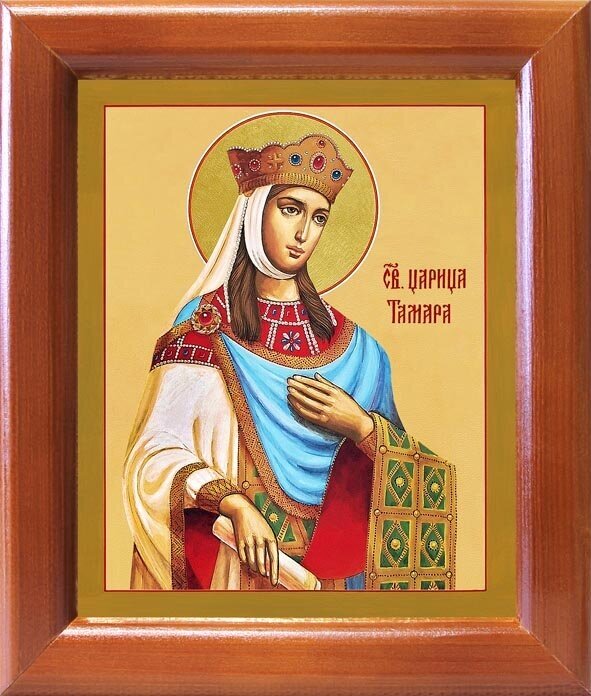 Благоверная Тамара, царица Грузинская, икона в деревянной рамке 12,5*14,5 см