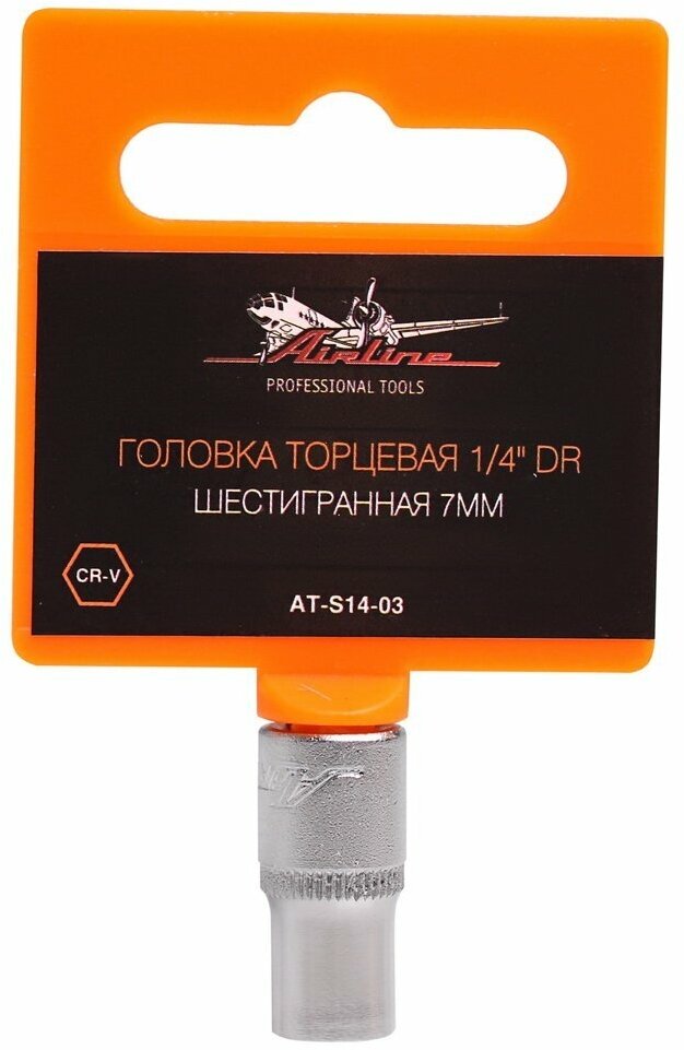 Головка торцевая 1 4 DR шестигранная 7мм AIRLINE AT-S14-03