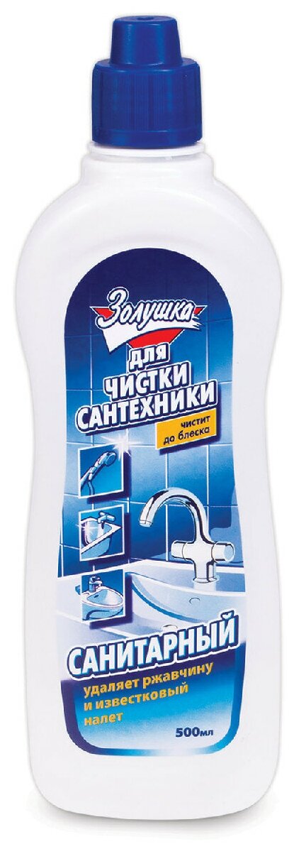 Чистящее средство 500 мл, золушка "Санитарный", с антибактериальным эффектом, Ч13-0