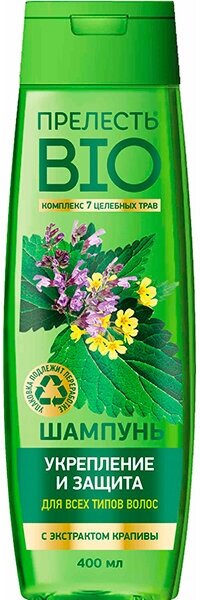Набор из 3 штук Шампунь для волос прелесть БИО 400мл Укрепление и Защита для всех типов волос