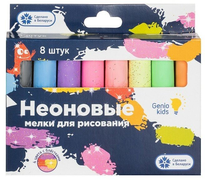 Мелки для рисования, 8 толстых мелков, 8 цветов