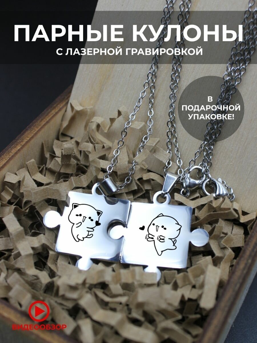 Колье