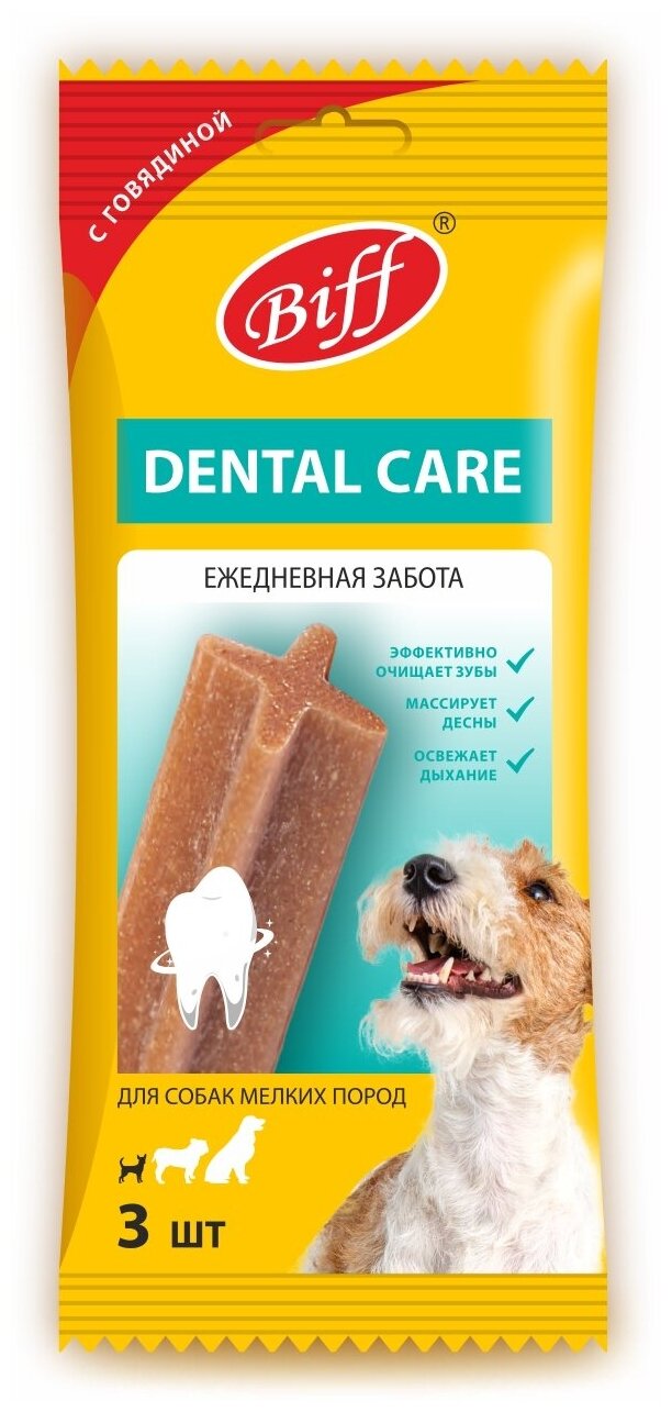 Лакомство Biff Dental Care жевательный снек с говядиной для собак мелких пород 45г