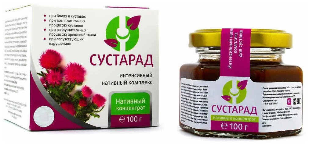 Концентрат Сустарад, 100 г
