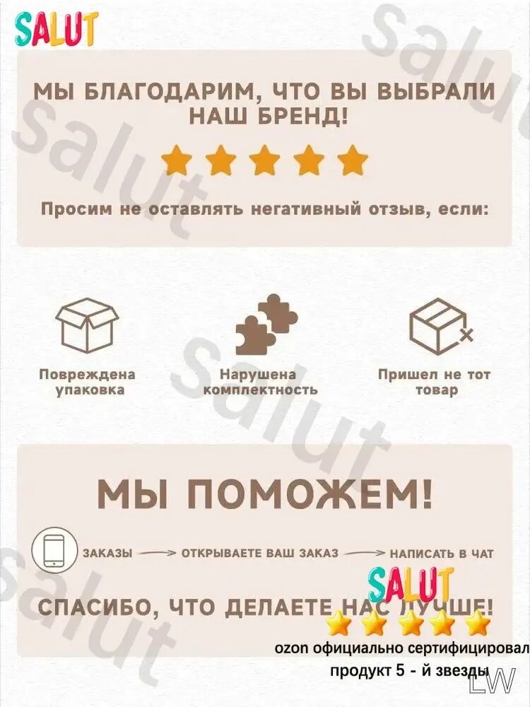 Пылесос для бассейна — фото 1