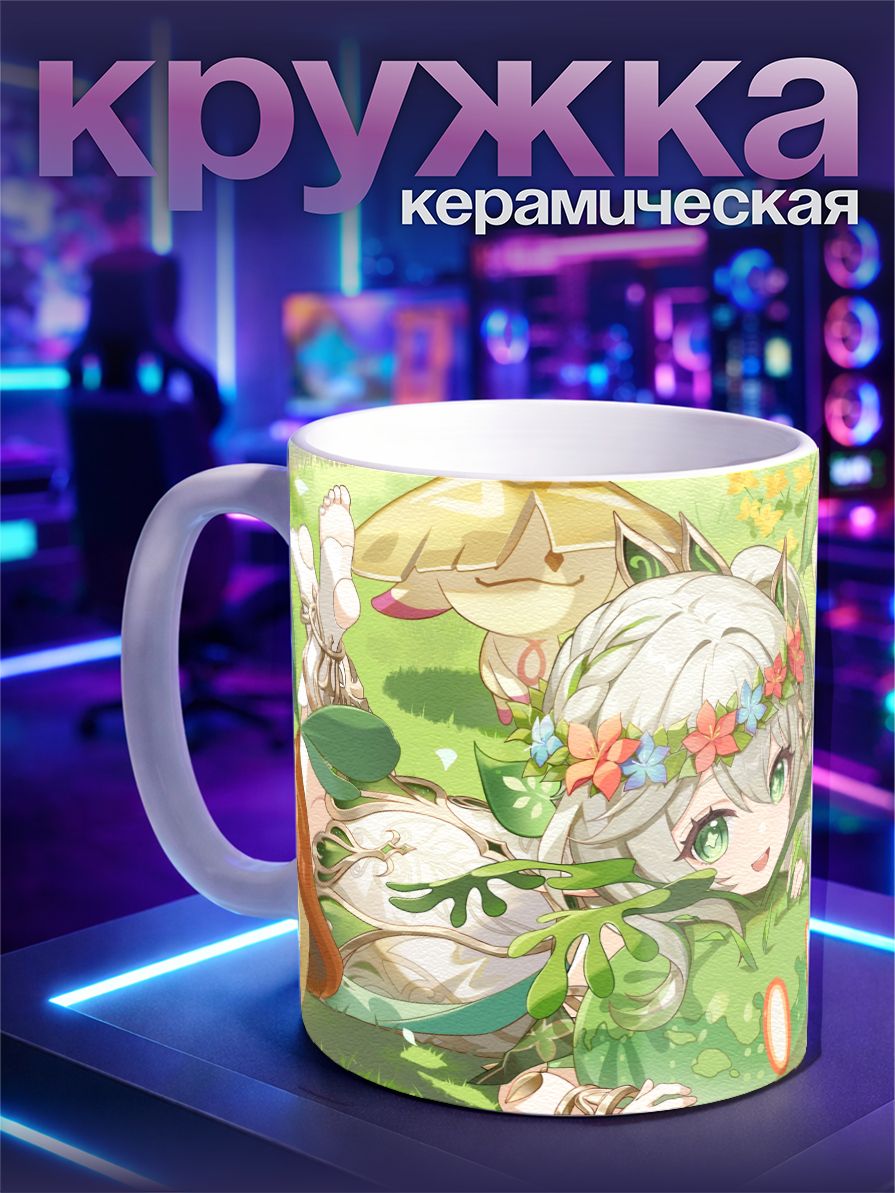Кружка Genshin Impact Нахида