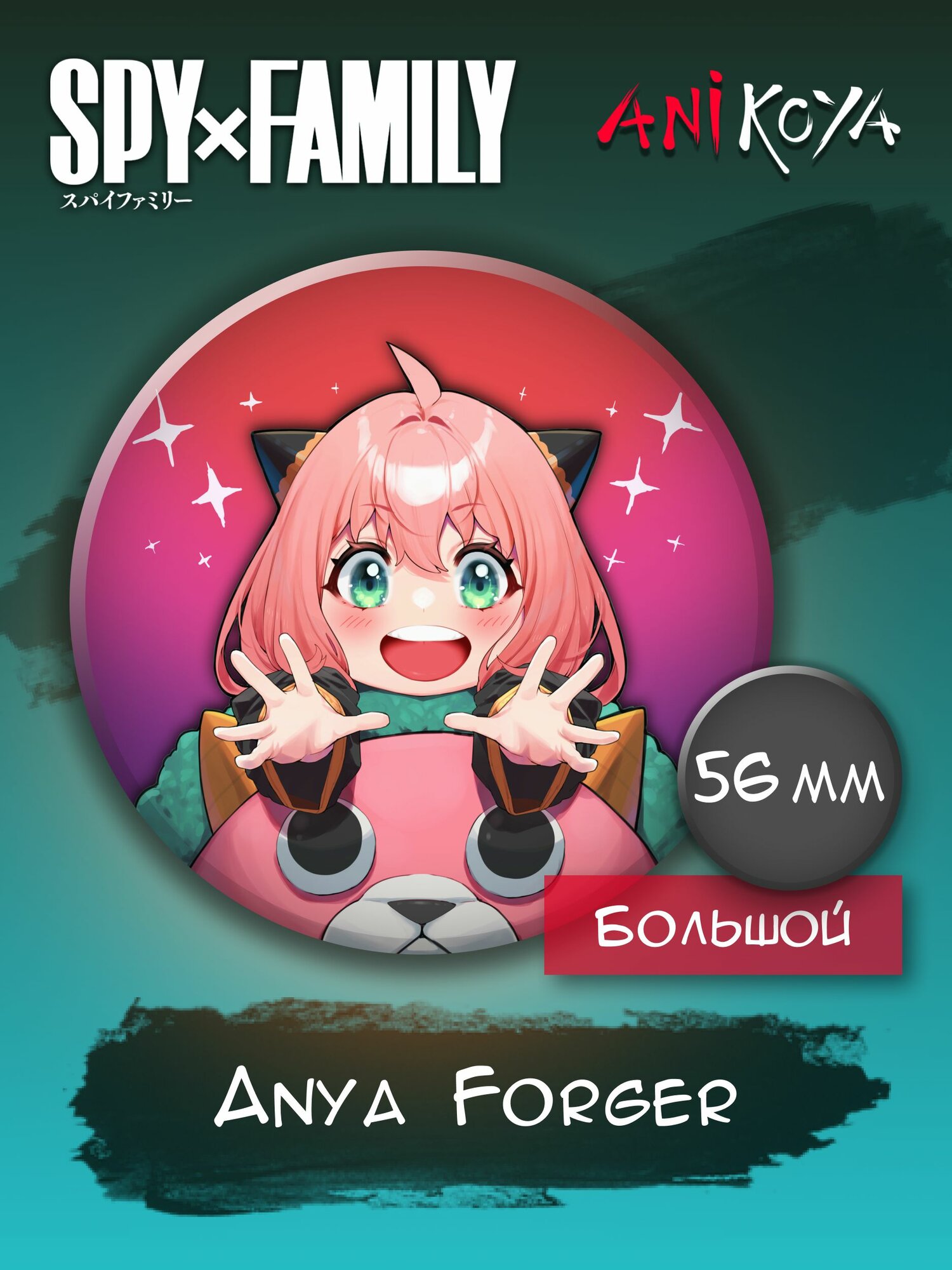 Значок
