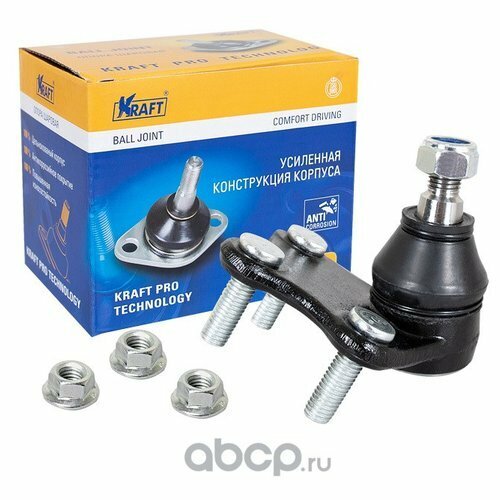 Шаровая опора нижняя левая VW POLO SEDAN 11-, PO Kraft KT053224