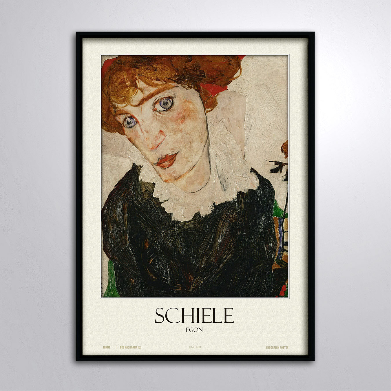 Постер без рамы/Картина на стену/Эгон Шиле Экспрессионизм Портрет Валли (А2/420х594)