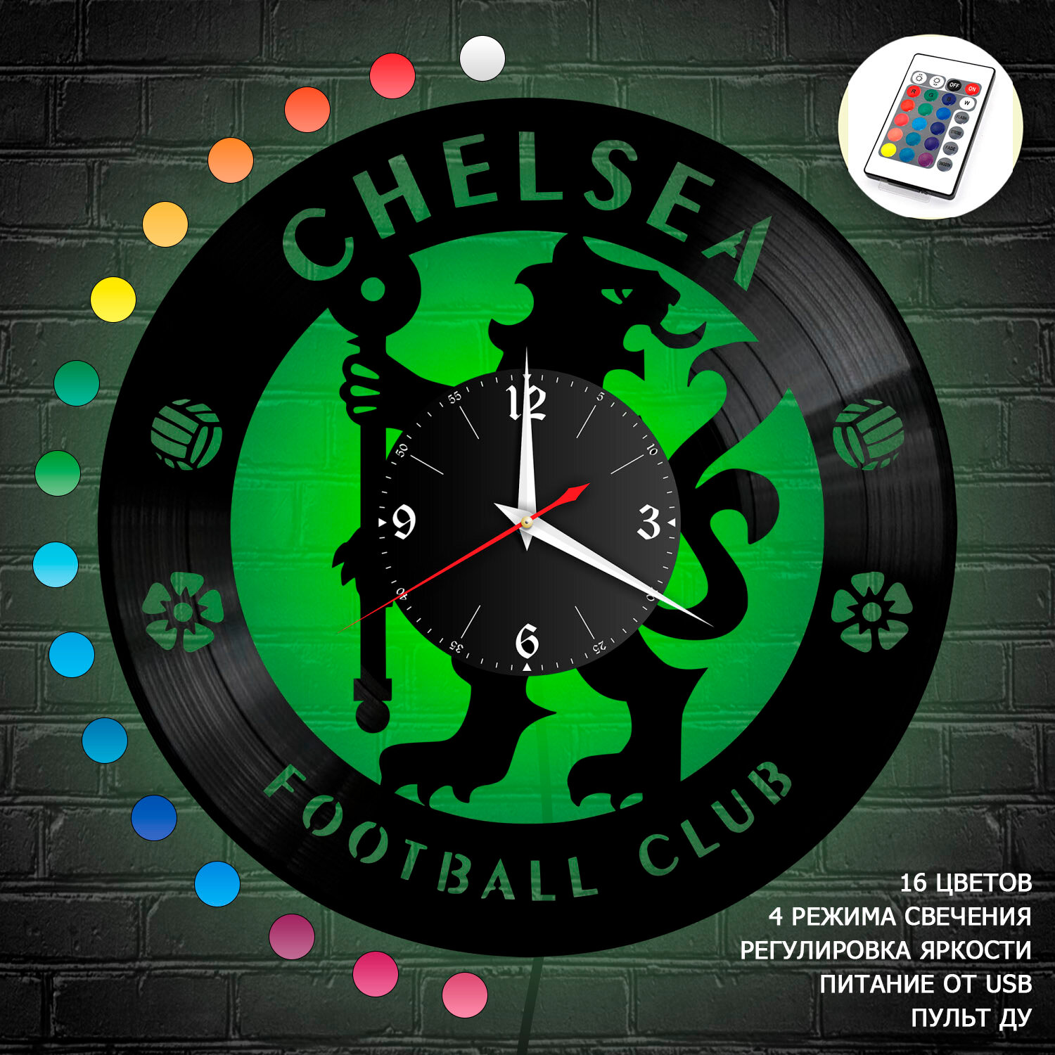 Часы с подсветкой ФК Челси из винила, №1