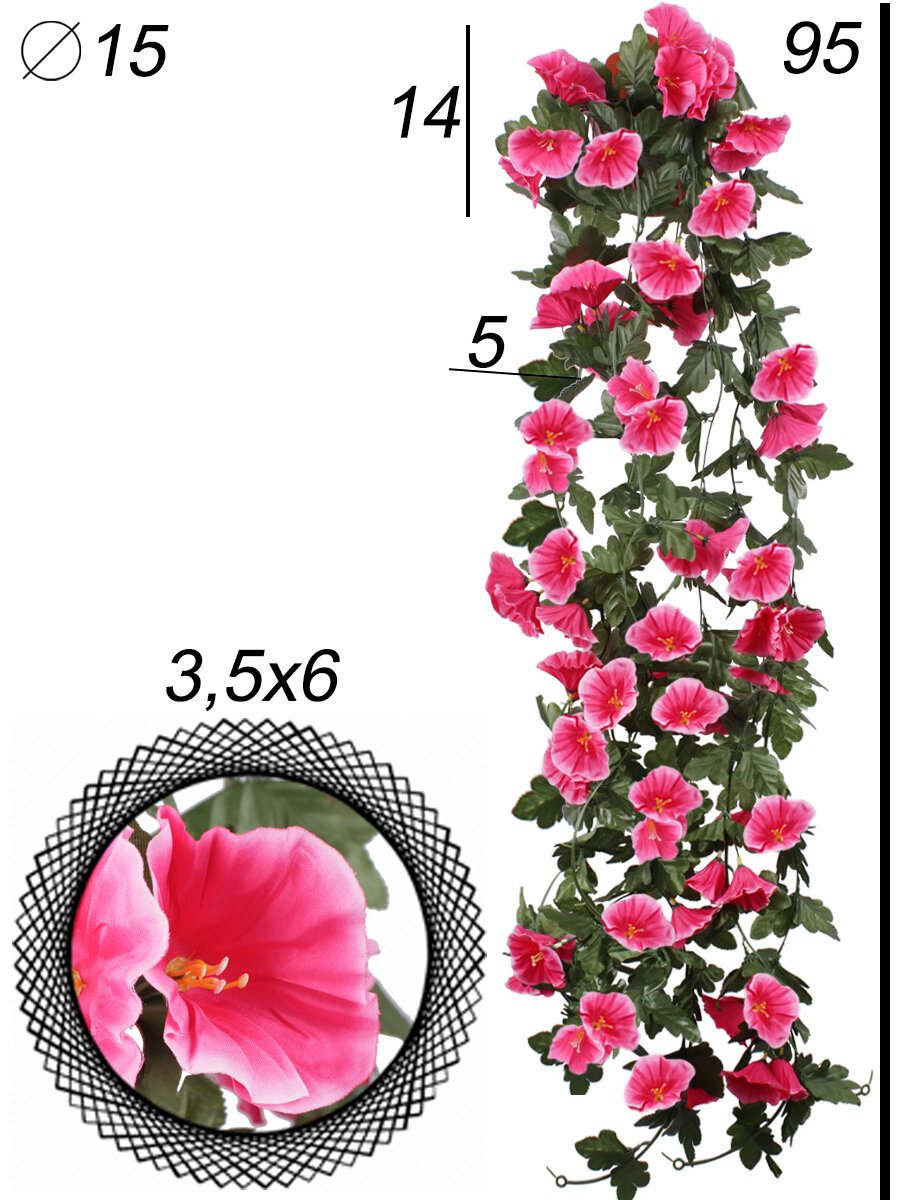 Искусственный Вьюн в подвесном кашпо от бренда Holodilova