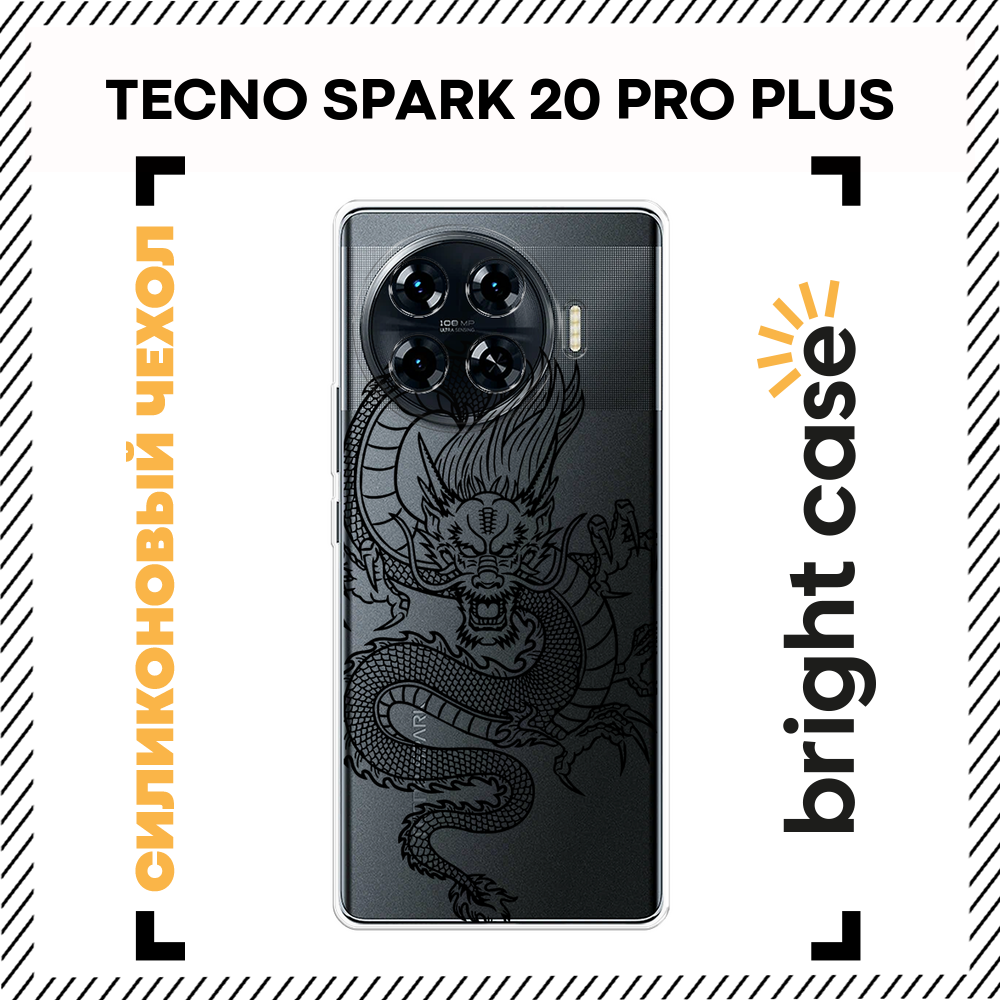Чехол на Tecno Spark 20 Pro Plus / Текно Спарк 20 Про Плюс с принтом Китайский дракон, прозрачный