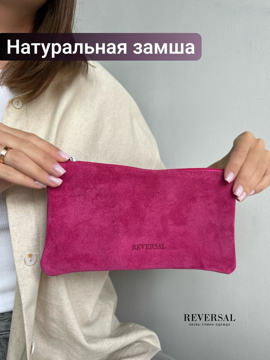 Косметичка