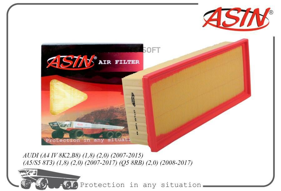 ASINFA2457 ASIN Фильтр воздушный 8K0133843M/ASIN. FA2457 ASIN