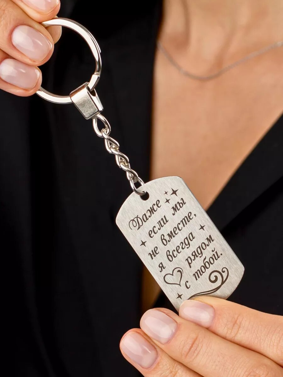 Брелок Московский СУВЕНИРНЫЙ Комбинат