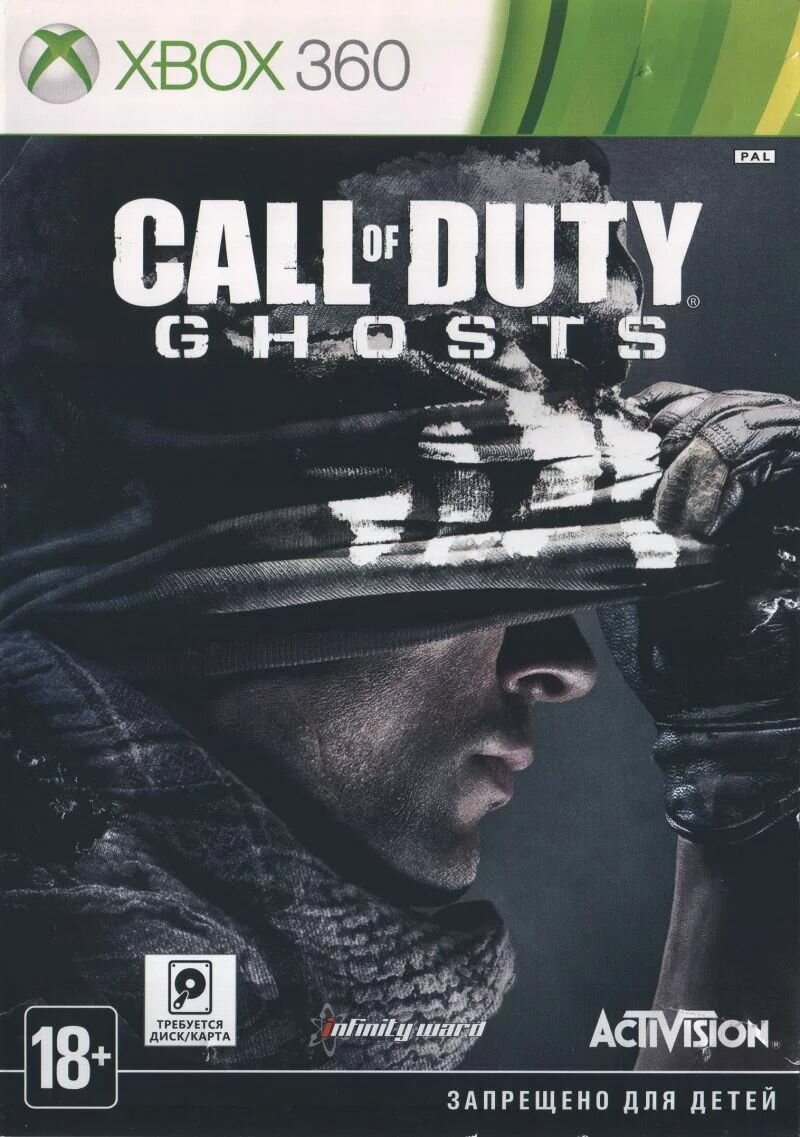 Игра Call of Duty: Ghosts (Xbox 360) (rus)
